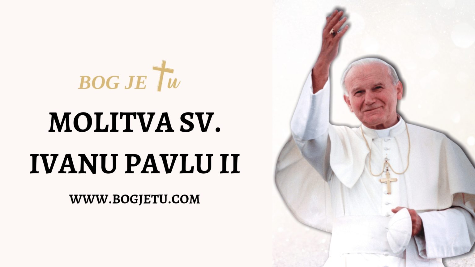 Devetnica svetom papi Ivanu Pavlu II - BOG JE TU